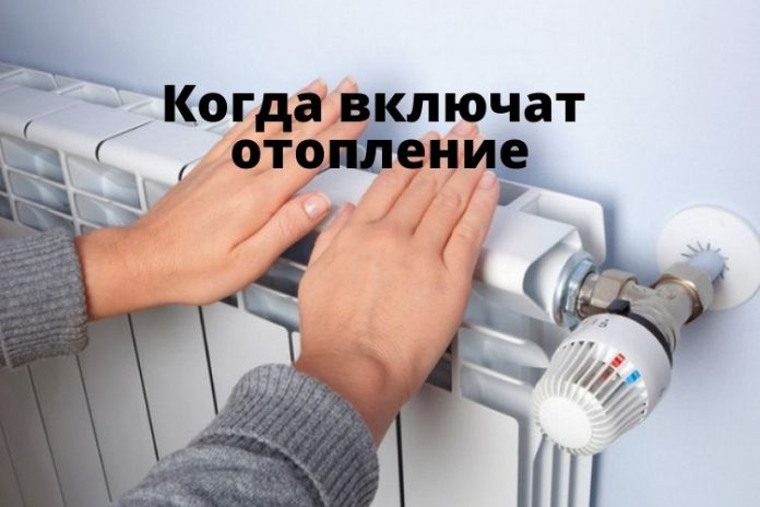 Отопительный сезон в Приднестровье начинается – LikTV